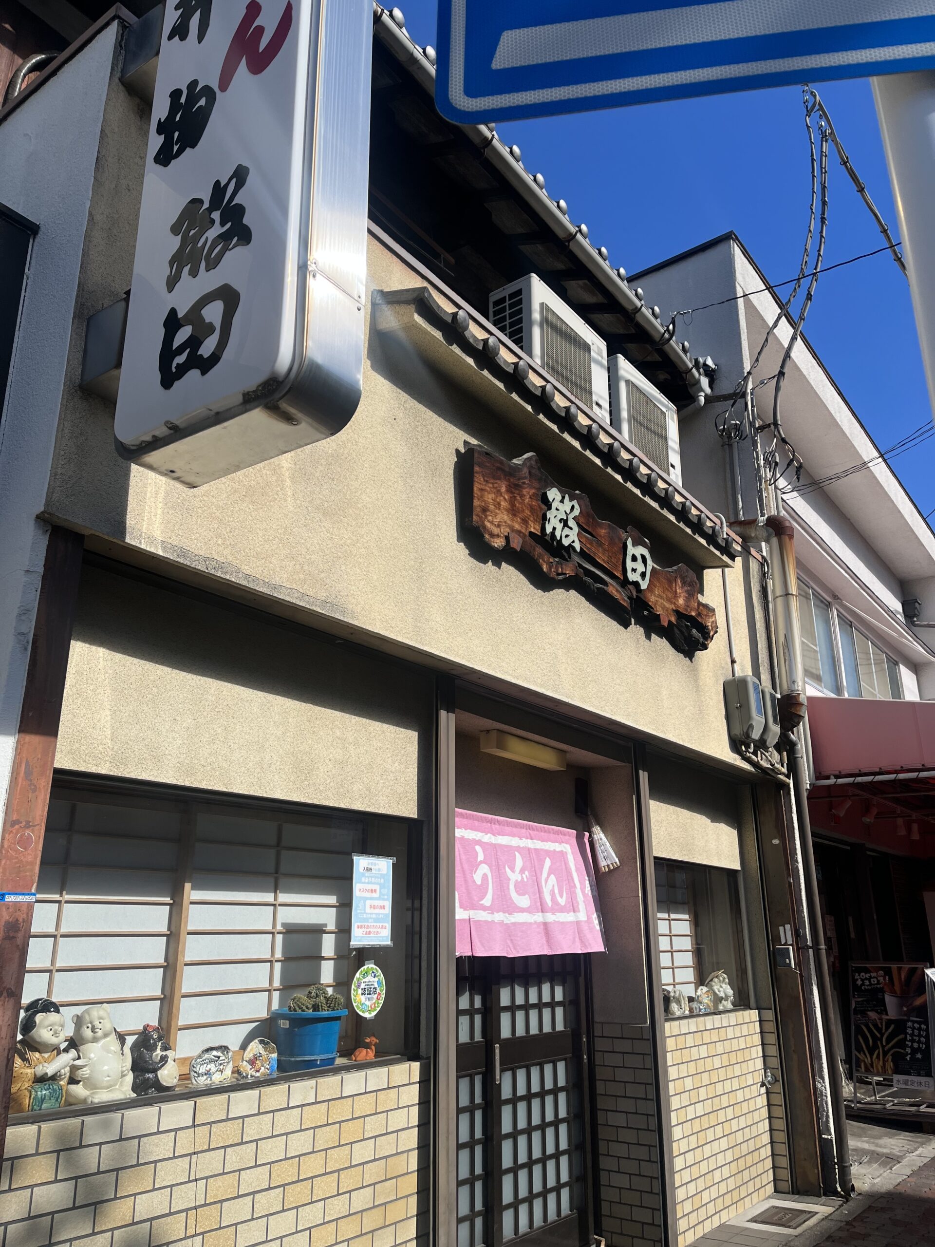 11/12〜15 DX東寺（金銀銅杯） - 逃走線